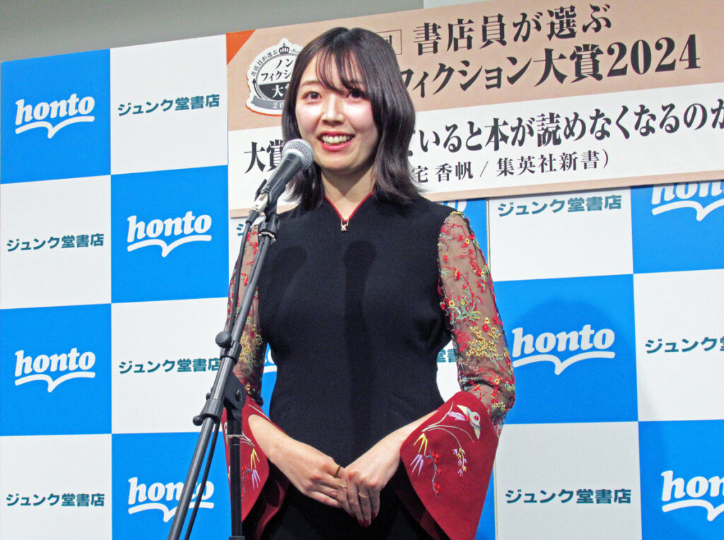 本の話題 - 新文化オンライン